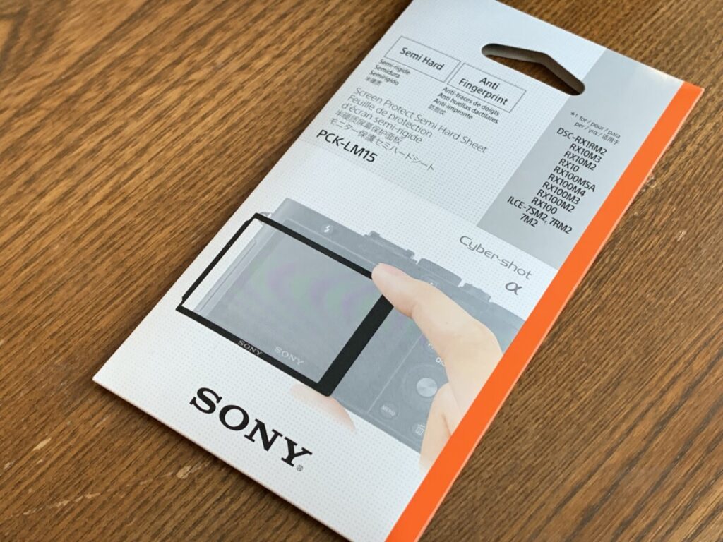 SONY RX100専用プロテクトフィルム PCK-LM15はやっぱり超オススメ！その理由は？ | ミウラな日々